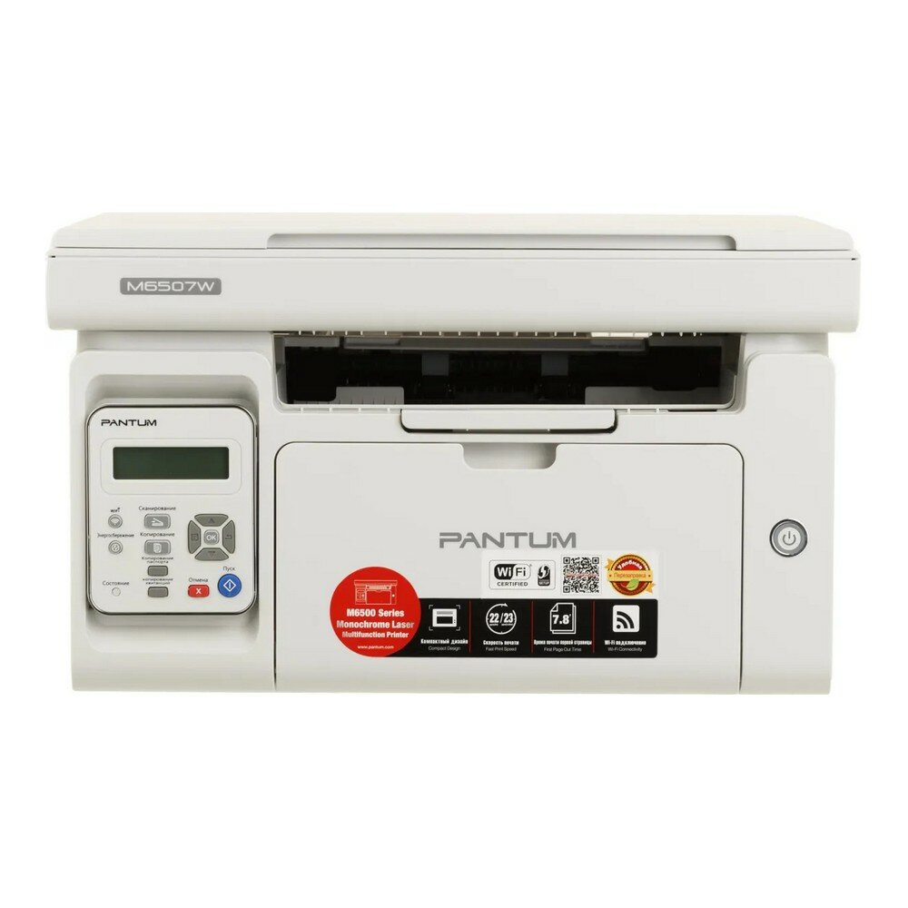 МФУ лазерный Pantum M6507W Gray