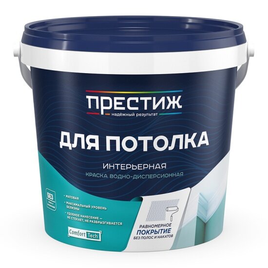 Краска для потолка Престиж , акриловая, 1,4 кг, белая