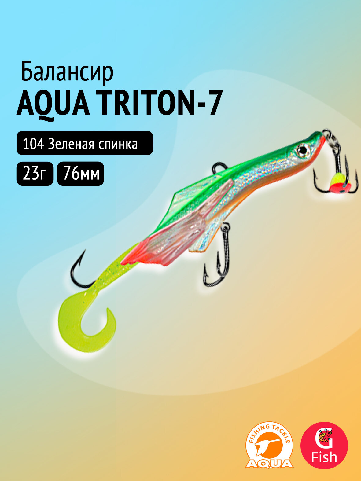 Балансир для рыбалки AQUA TRITON-7 76mm цвет 104 (зеленая спинка), 1 штука