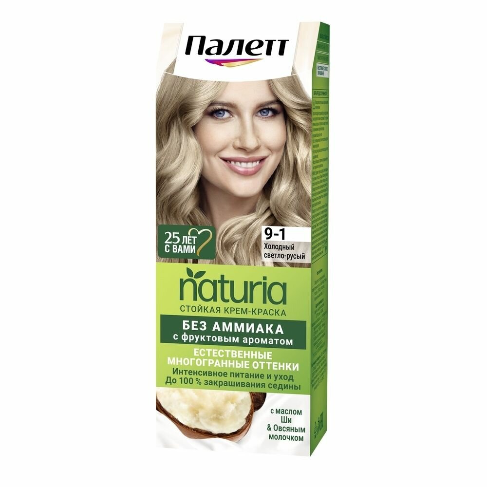 Краска для волос Palette "Naturia", тон 9-1, Холодный светло-русый