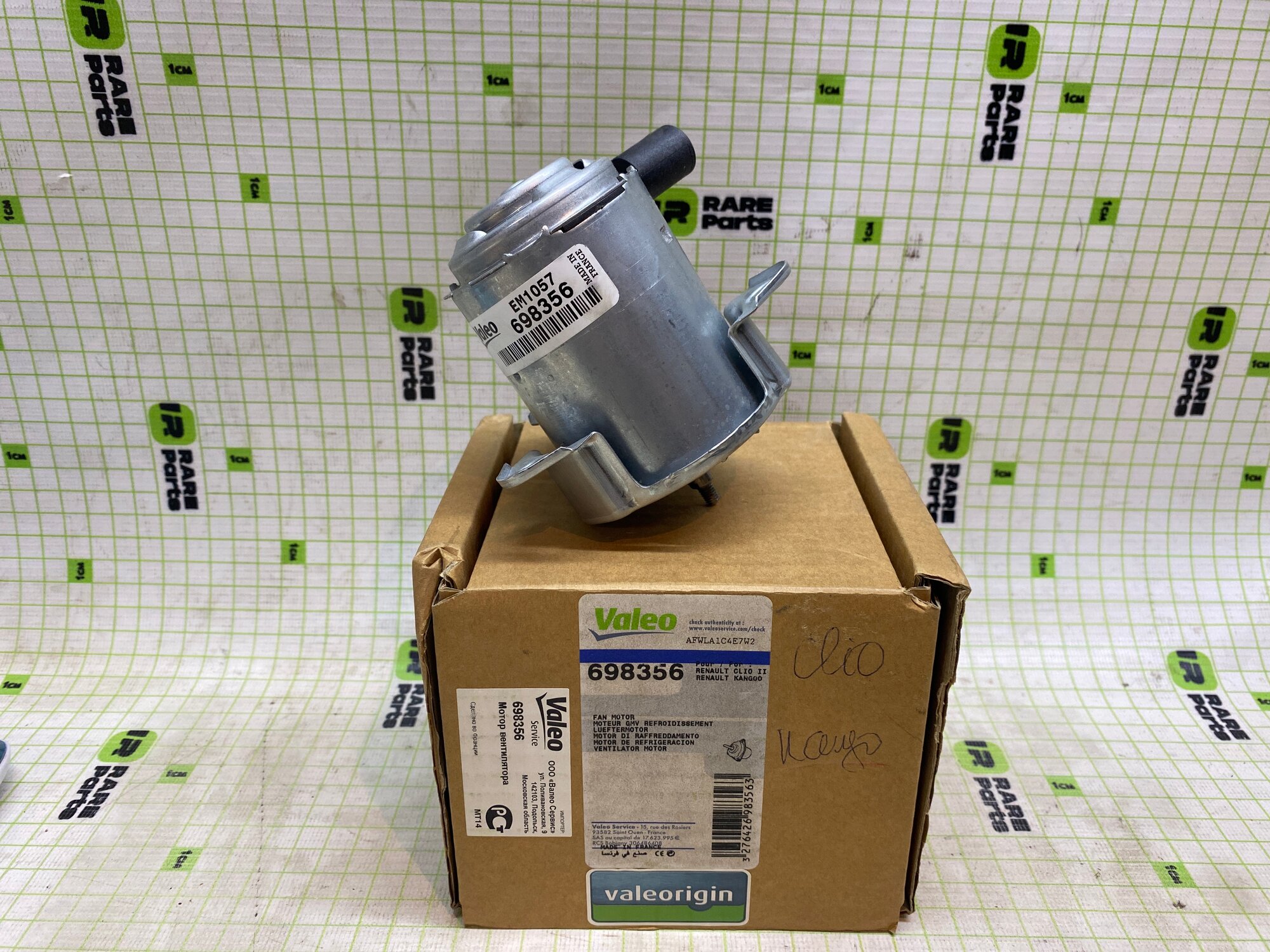 Мотор вентилятора для Renault