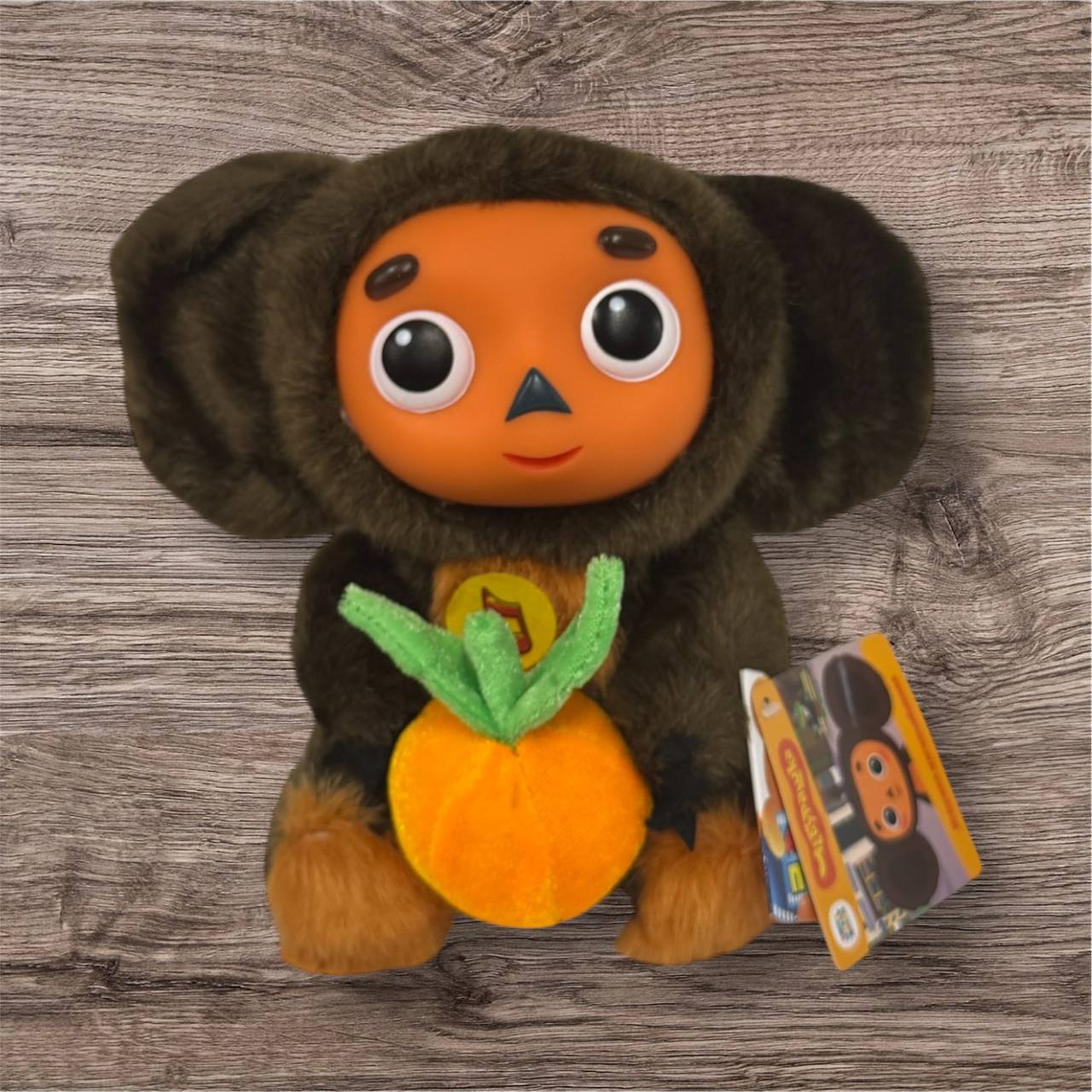 Мягкая игрушка "Чебурашка с апельсином" Мульти-Пульти, с музыкальным чипом, 17см