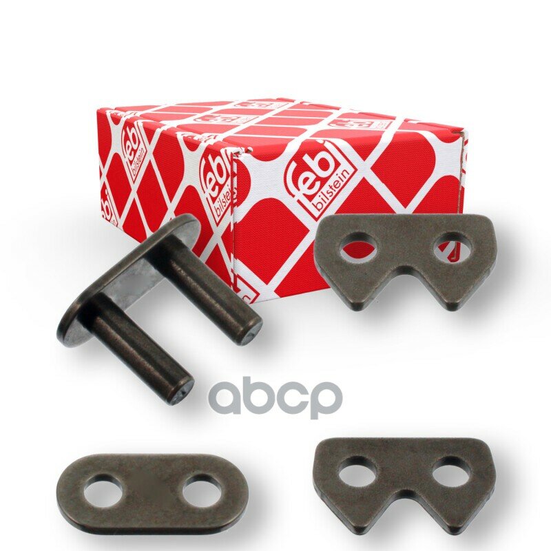 Замок цепи ДВС Febi арт. 39568