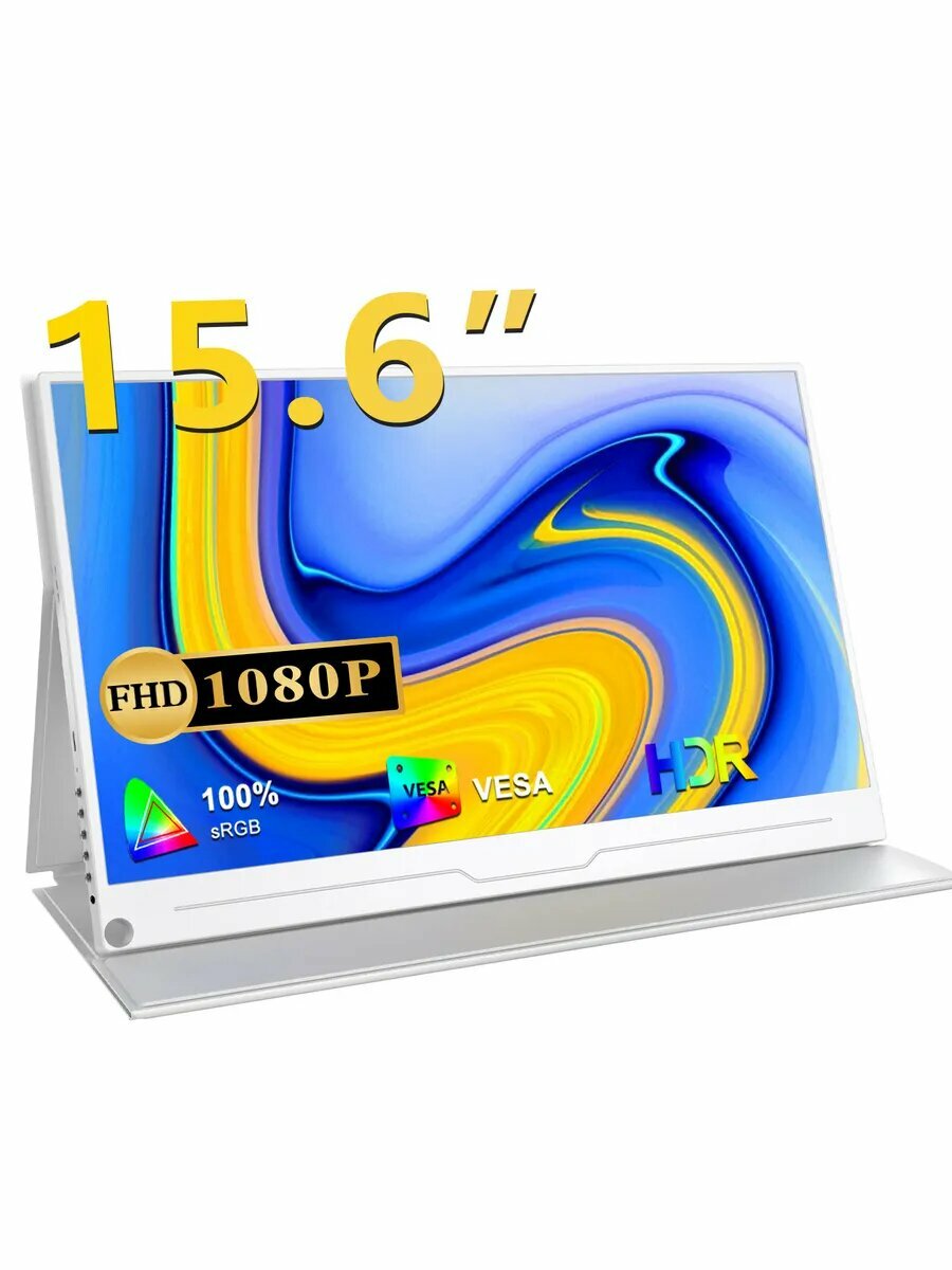 Портативный монитор HDR 1920X1080, 15,6 дюйма