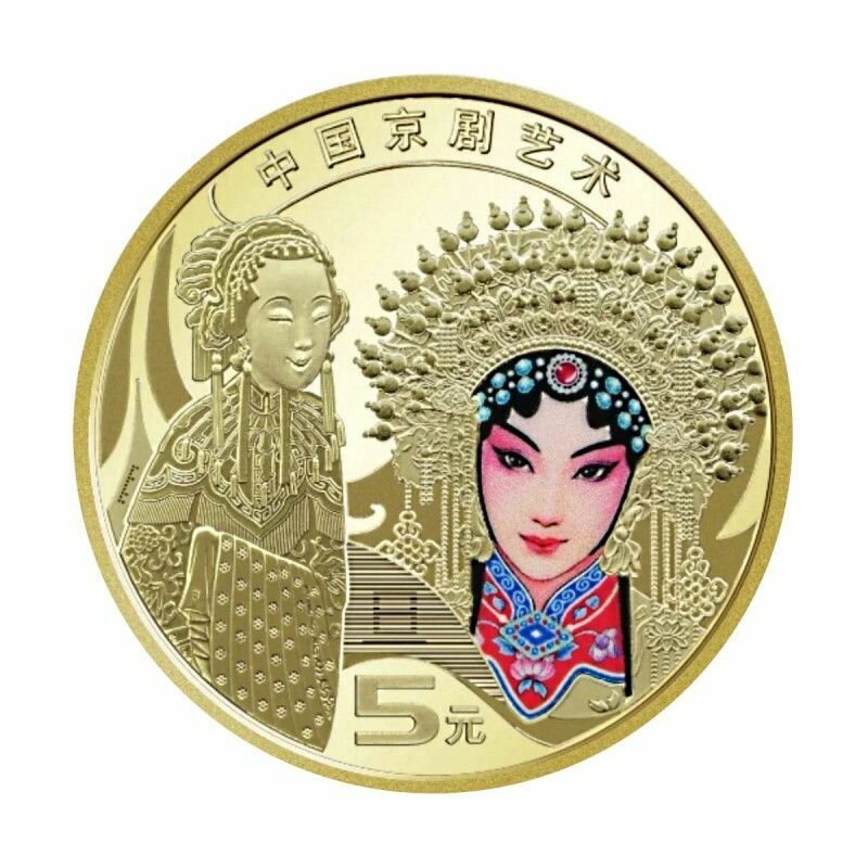 5 юаней Китая 2024 года. Пекинская опера