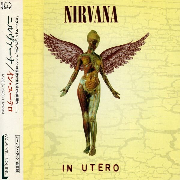 Nirvana. In Utero (Japan, Geffen Records, MVCG-126, GEFD-24536, 1993) CD