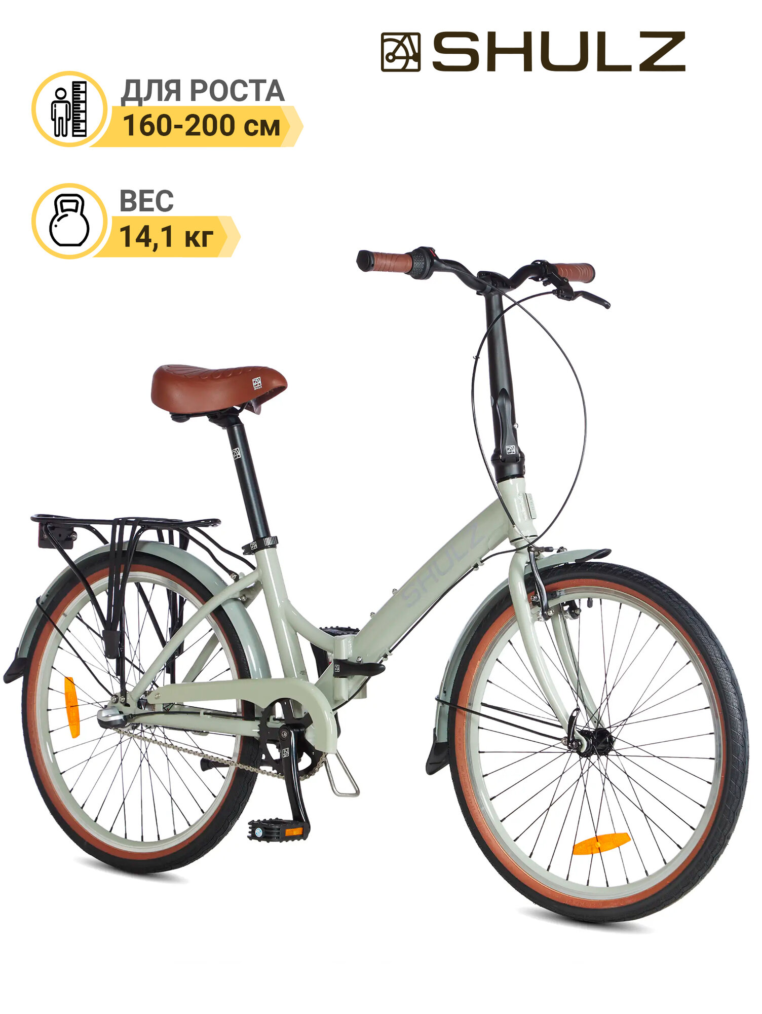 Складной велосипед SHULZ Krabi Coaster, колёса 24", 3 скорости - светло-серый