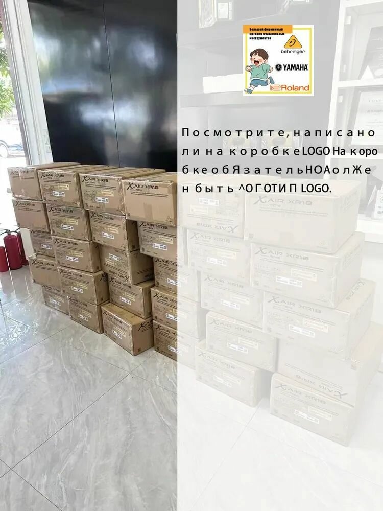 Студийное оборудование — фото 1