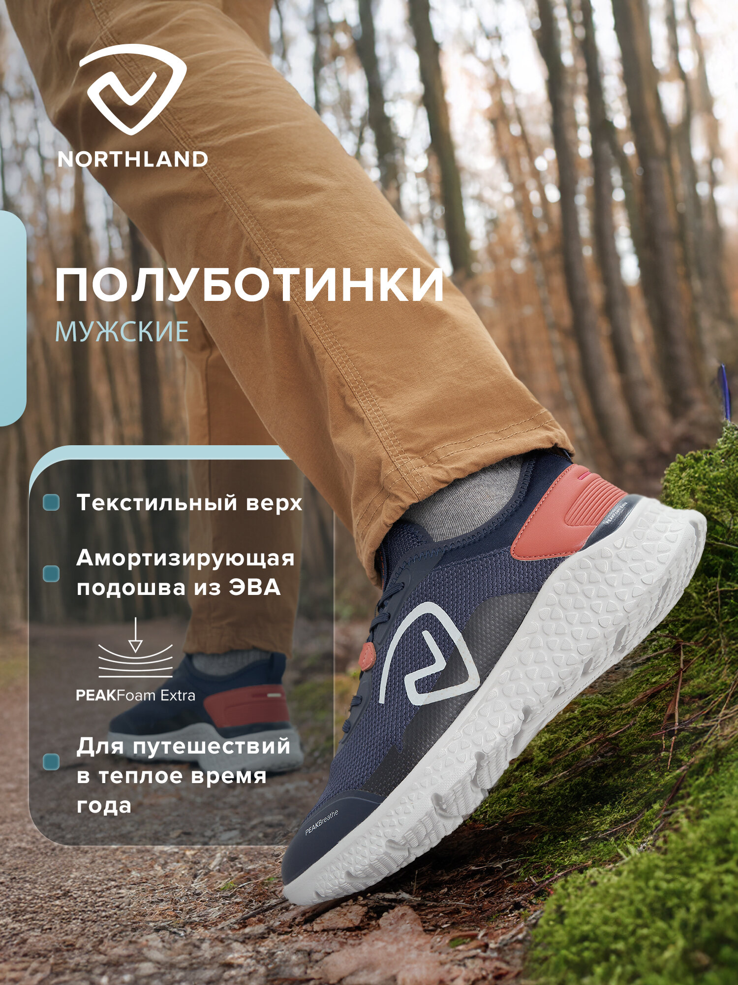 Кроссовки Tosens canvas