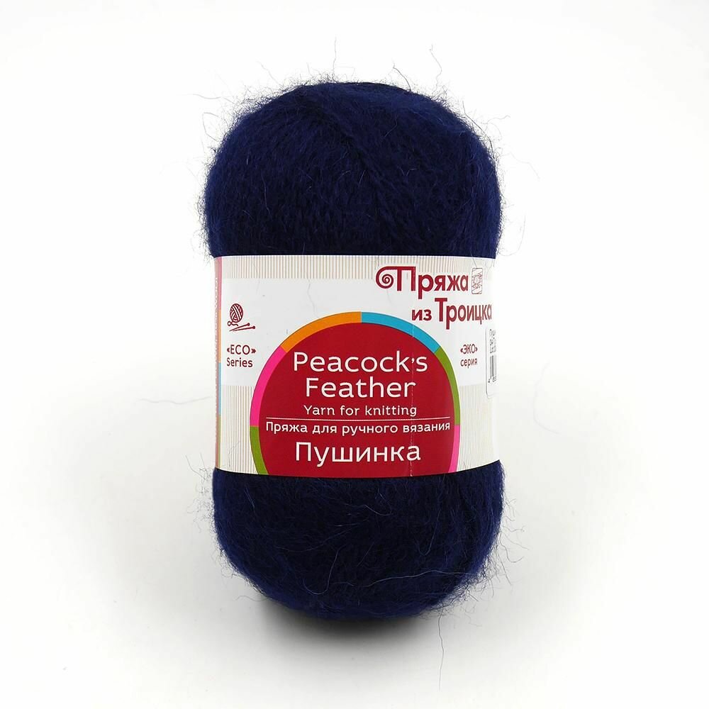 Пряжа Троицкая Пушинка 04 (5 мотков по 50г/225м) темно-синий