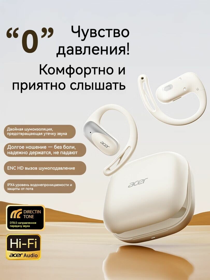 Acer OHR517, наушники-вкладыши Bluetooth, высокое качество звука, спортивные водонепроницаемые наушники с защитой от пота, длительное время автономной работы, наушники с функцией шумоподавления