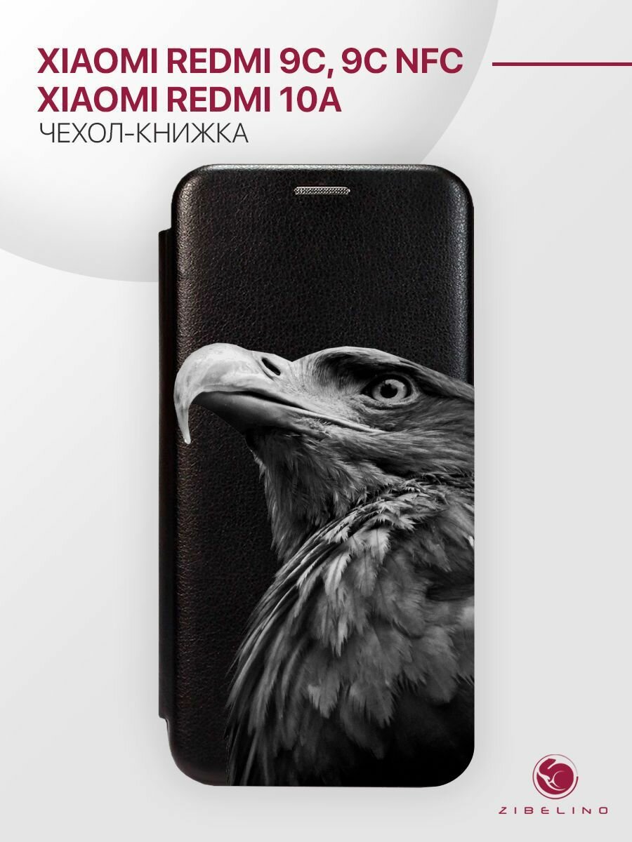 Чехол для Xiaomi Redmi 9C, Redmi 9C NFC, Xiaomi Redmi 10A защитный книжка с магнитом, , черный, с принтом орлиный взгляд
