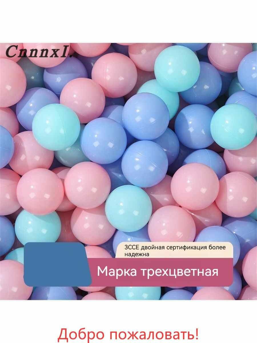 Шарики для бассейна и сухого бассейна — набор для детских игр, развития моторики и яркого игрового уголка