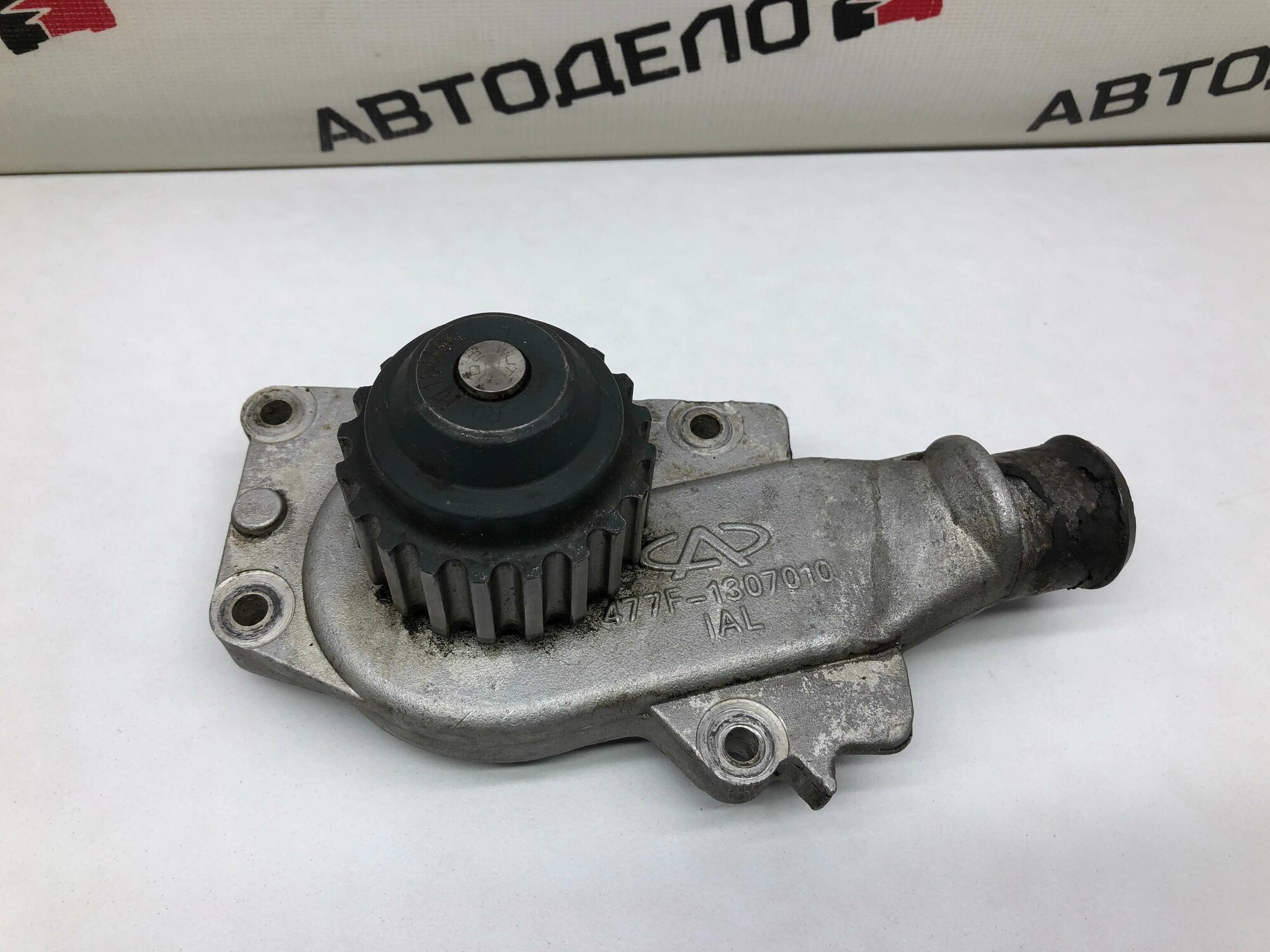 Помпа Chery Amulet (A15) 2006 г