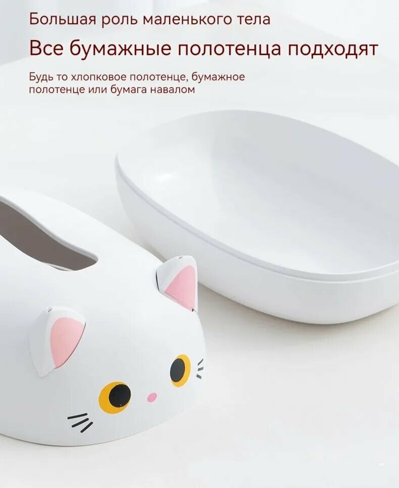 Салфетница 1 шт. — фото 1