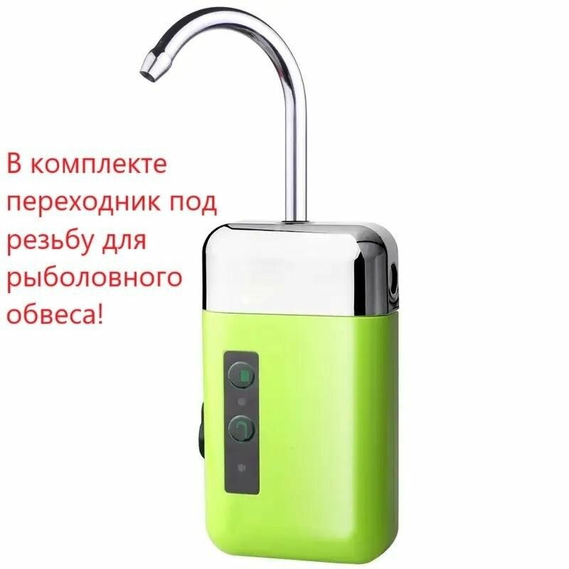 Аксессуары, оснастка для рыбалки # 2359234393