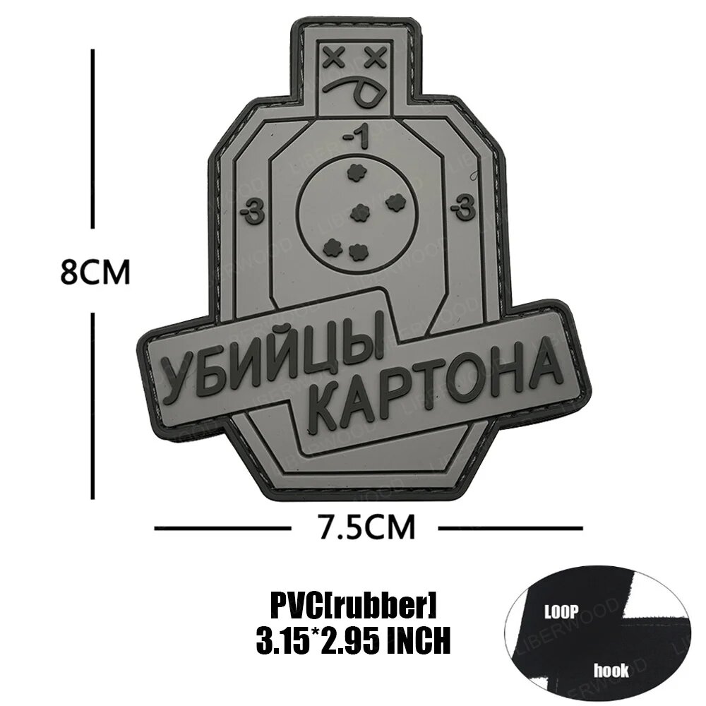 Нашивка LIBERWOOD "Sniper Killer" 3