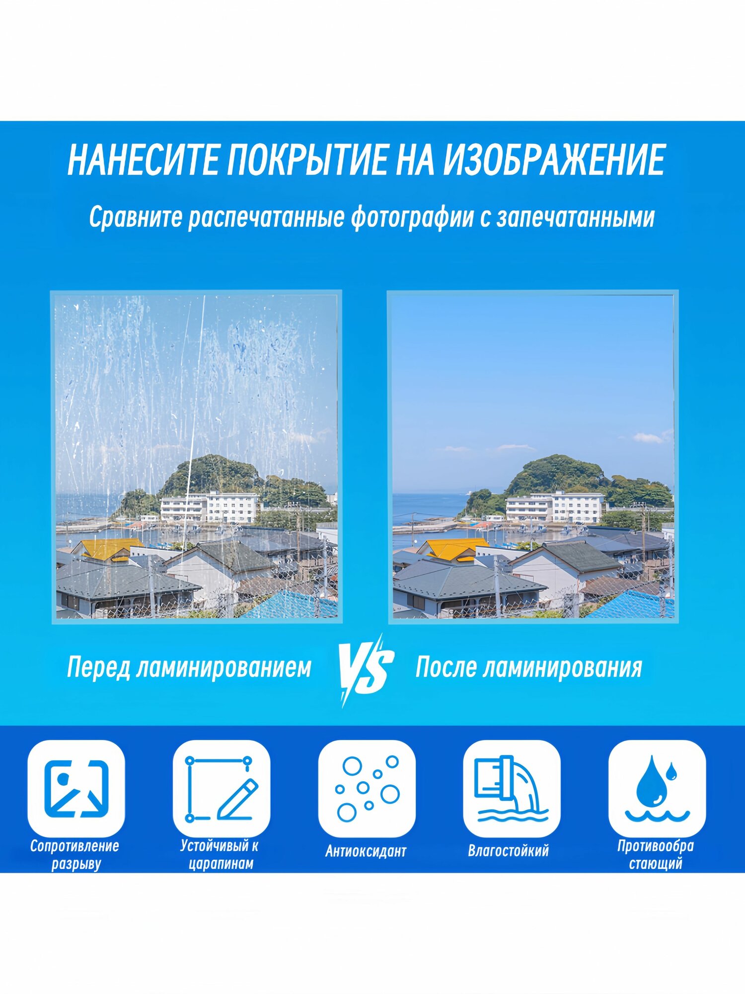 Ламинатор бумаги — фото 1
