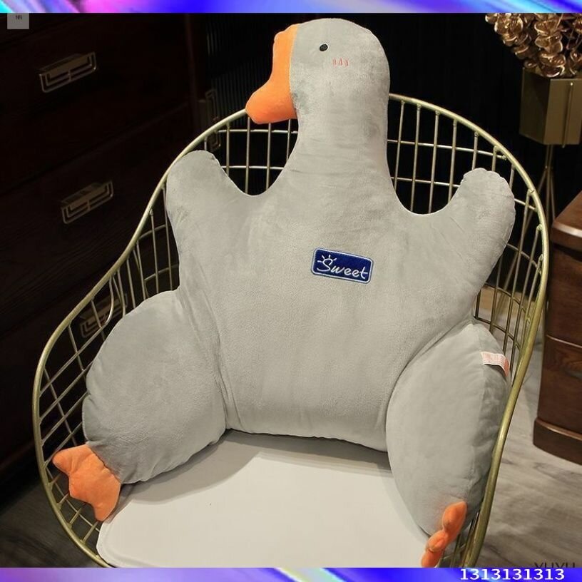 Эксклюзивный мягкий гусьобнимашка для поддержки спины в плюшевом исполнении