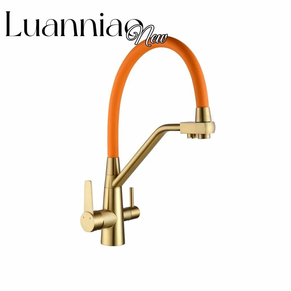 Смеситель для кухни Luanniao с гибким изливом, с фильтром для питьевой воды