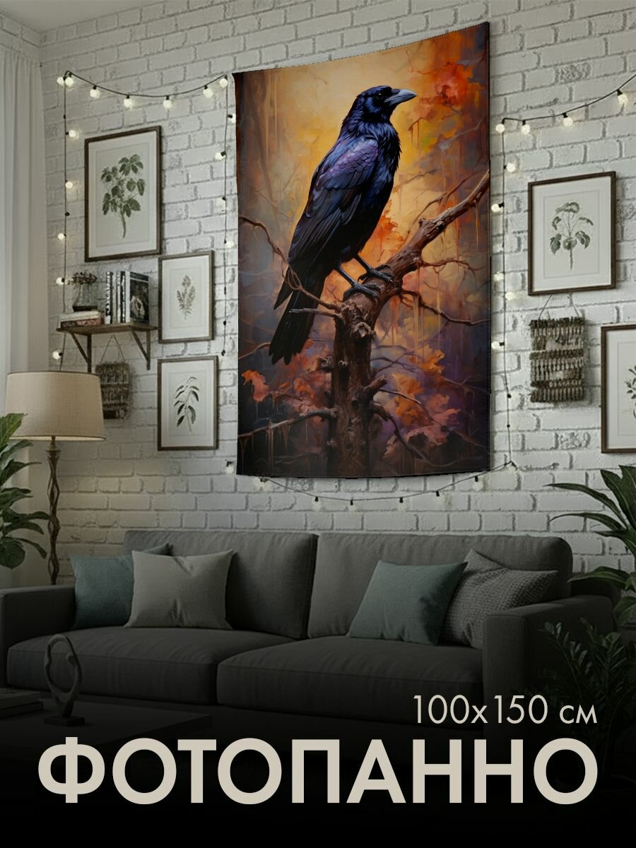 Панно тканевое PrintyFull / 100x150 см / картина, масло