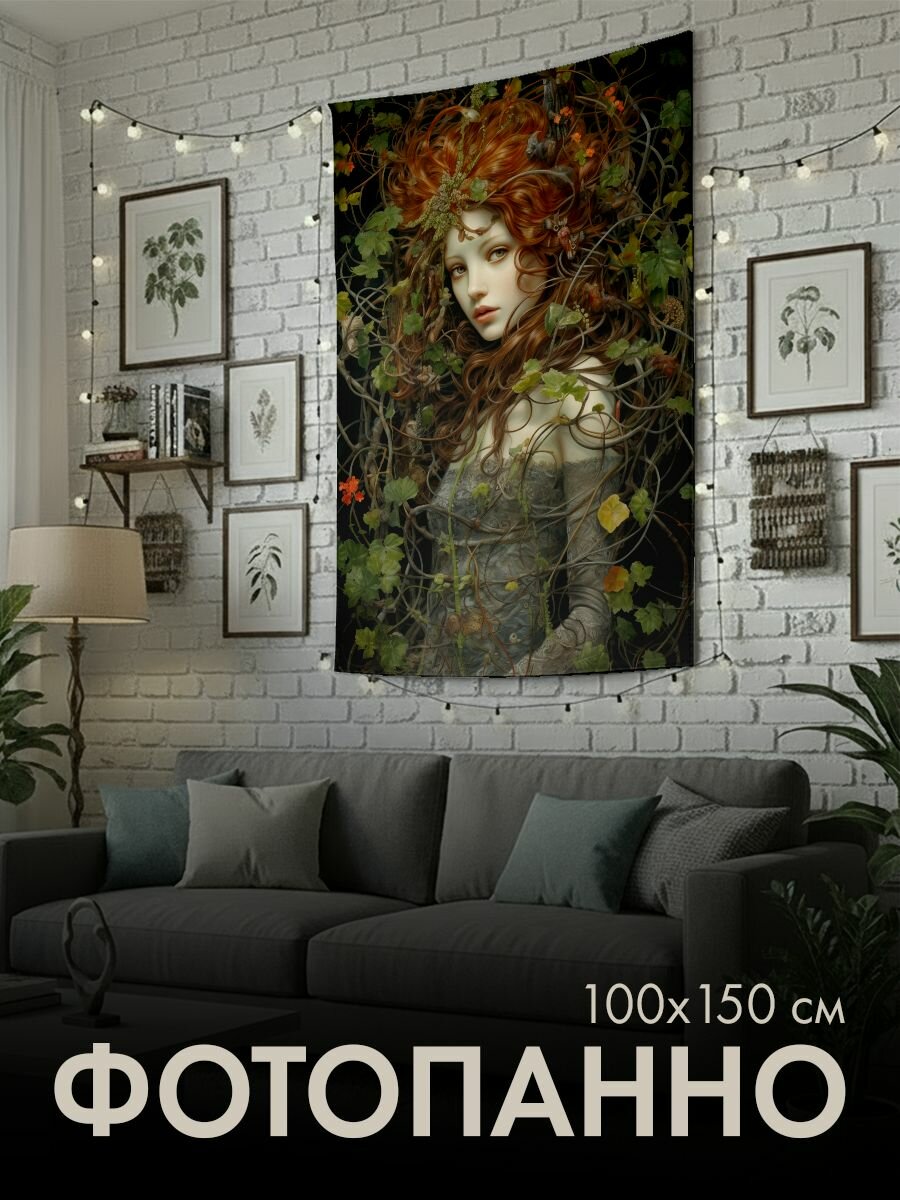 Панно тканевое PrintyFull / 100x150 см / картина, смешанная