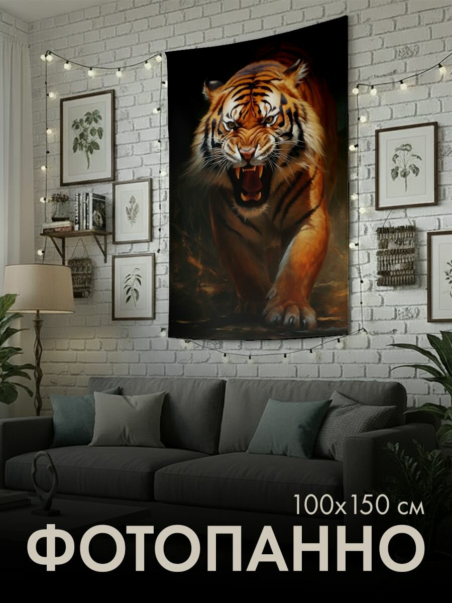 Панно тканевое PrintyFull / 100x150 см / картина маслом