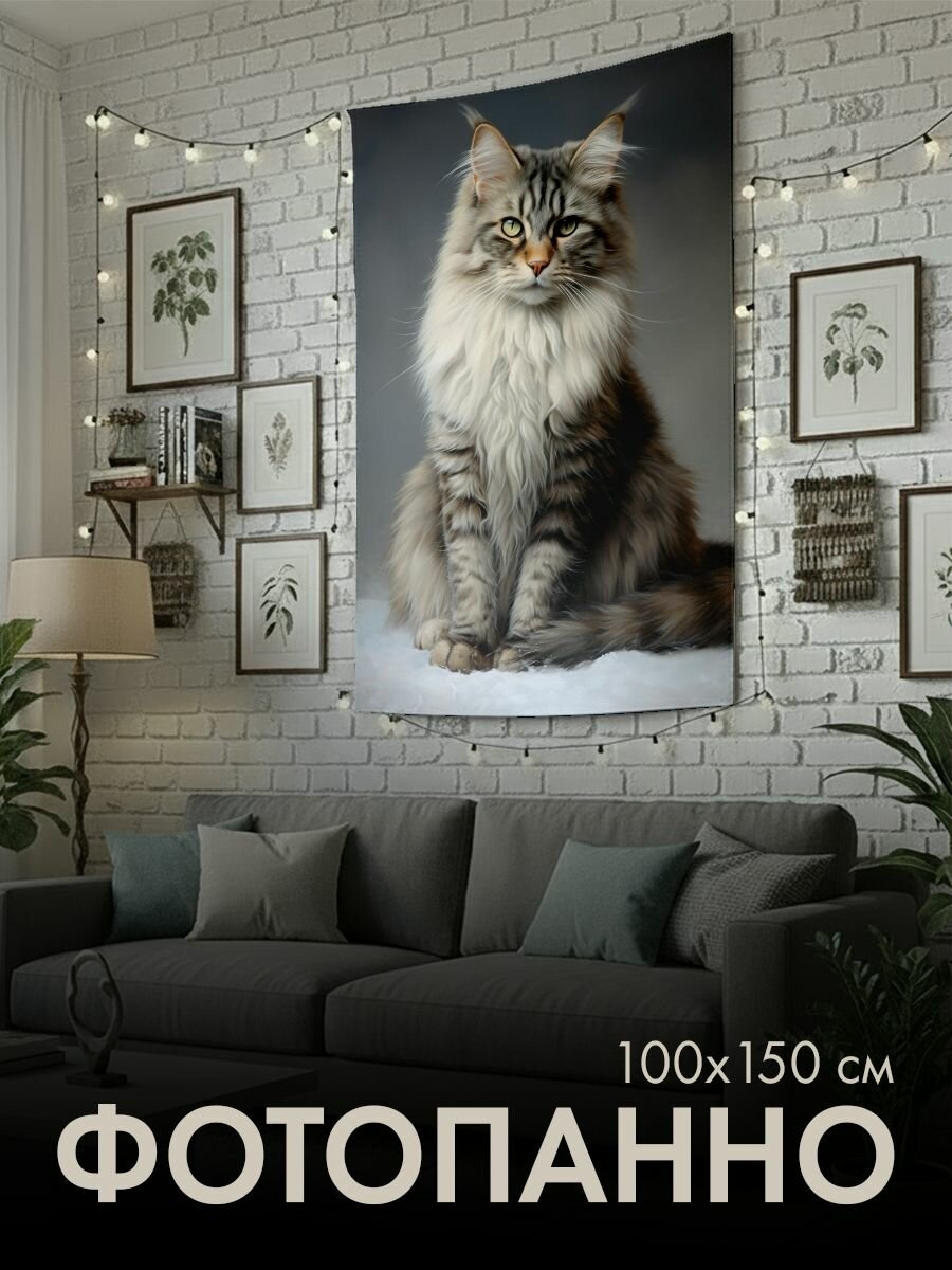 Панно тканевое PrintyFull / 100x150 см / кошка, мейн-кун