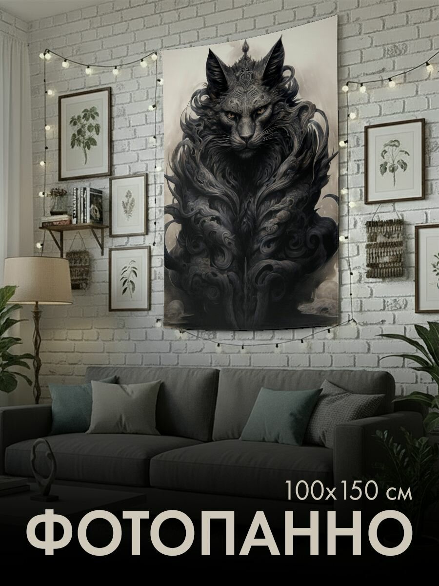 Панно тканевое PrintyFull / 100x150 см / сфинкс, кошка