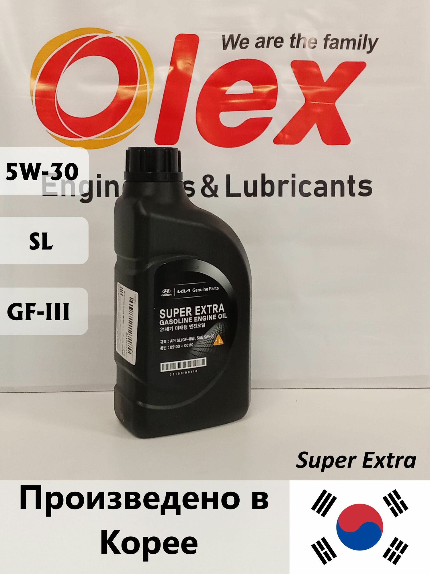 Масло моторное HYUNDAI-KIA SUPER EXTRA 5W-30, SL / GF3 (1л) 05100-00110 (Южная Корея) 05100-00110