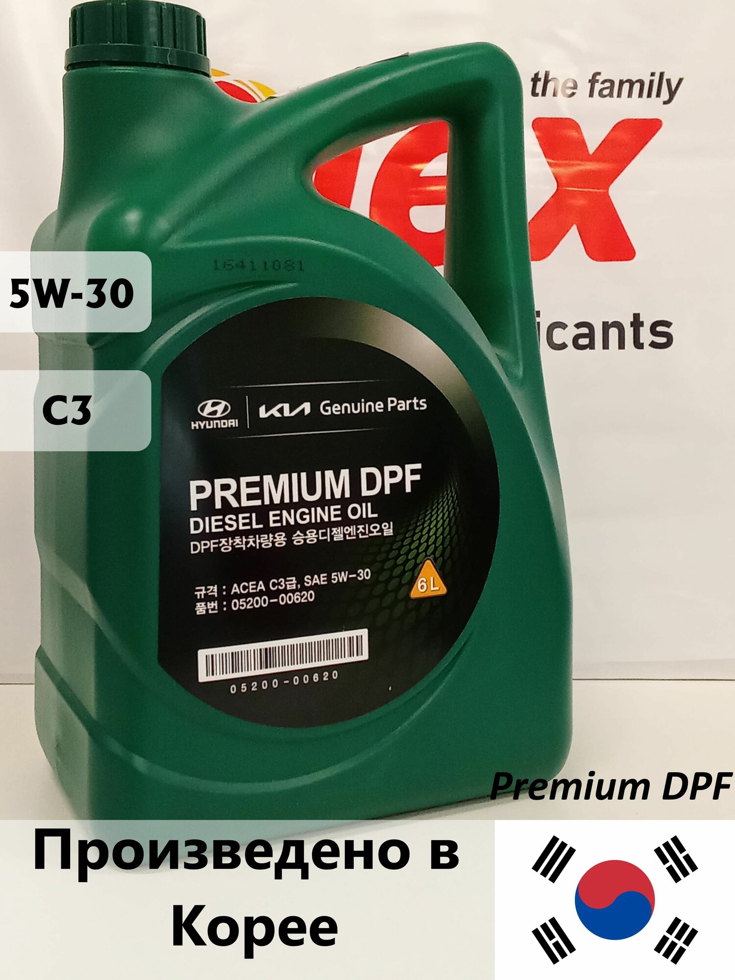 Масло моторное HYUNDAI-KIA Premium DPF Diesel 5W-30, C3 (6л) 05200-00620 (Южная Корея) (0520000620)