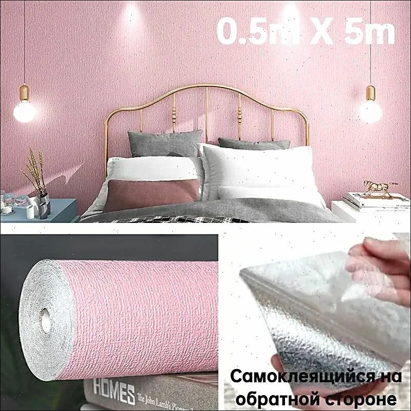 Самоклеящиеся обои для стен в рулоне из мягкой фольги "бежевый твид" 0.5mх5m. Доска ПВХ для кухни, ванной комнаты, дачи и домашнего использования