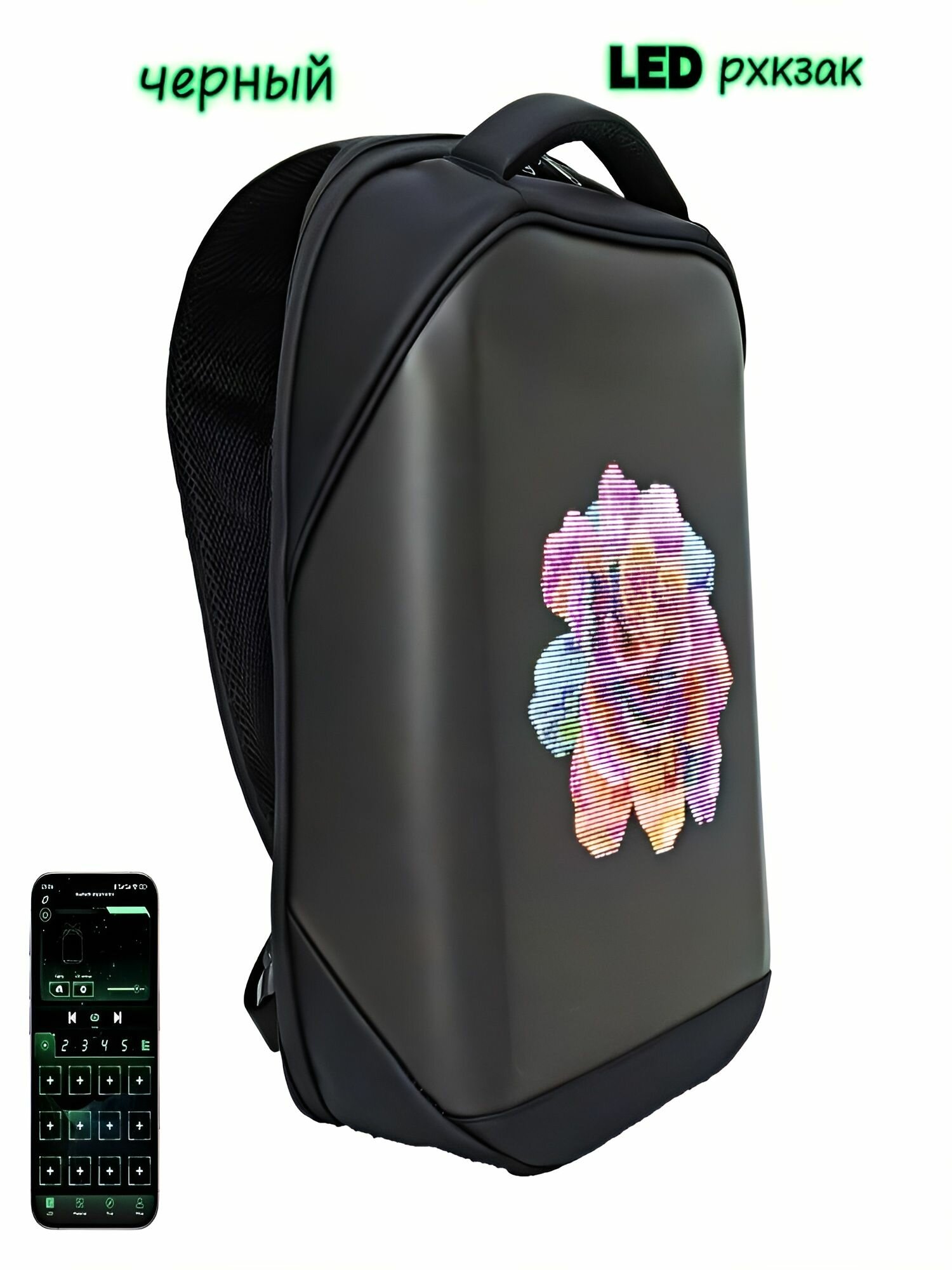 Мотоциклетный рюкзак с LED-экраном: водонепроницаемый, дизайн через приложение. Идеален для рекламы и вечеринок!