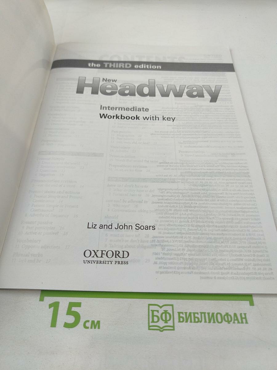 New Headway Intermediate Workbook with key, the THIRD edition — фото 1