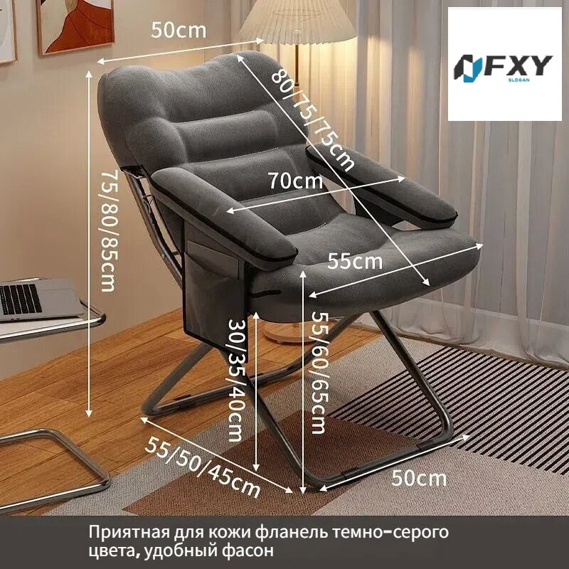 Эксклюзивное складное кресло для отдыха со спинкой и ворсом, предназначенное для ленивого дивана в