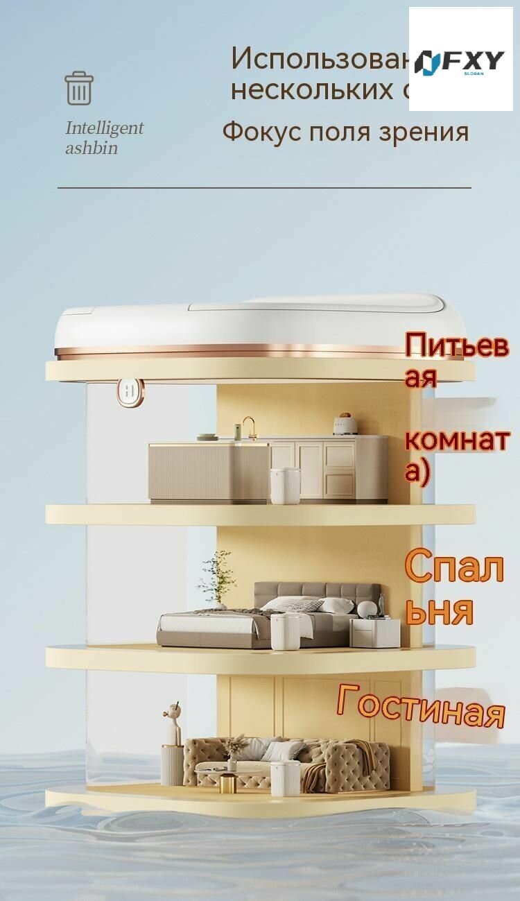 Эксклюзивное автоматическое ведро 2024 литра с сенсорной крышкой для обустройства ванной и кухни