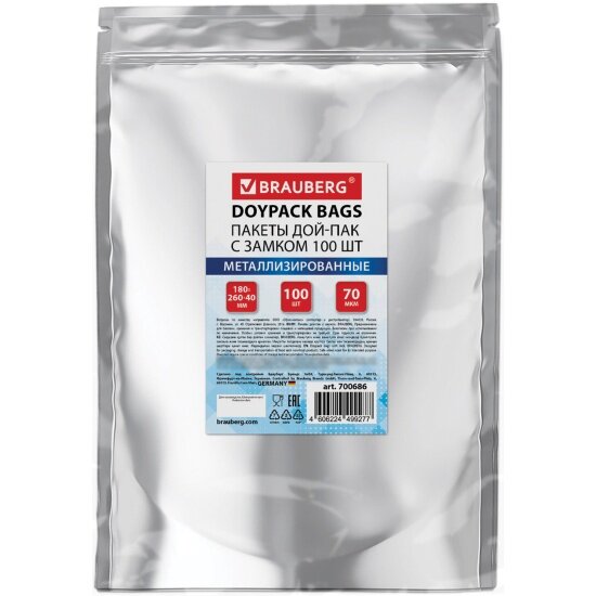 Пакеты Brauberg дой-пак с замком ZIP LOCK, металлизированная + прозрачная стенка, 180х260 + 40 мм, комплект 100 штук, 70 мкм, , 700686