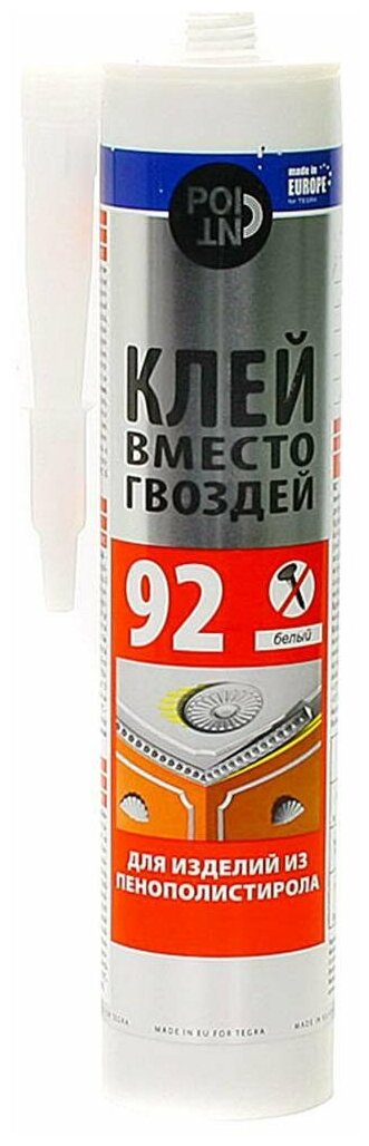 Клей жидкие гвозди POINT POINT 92