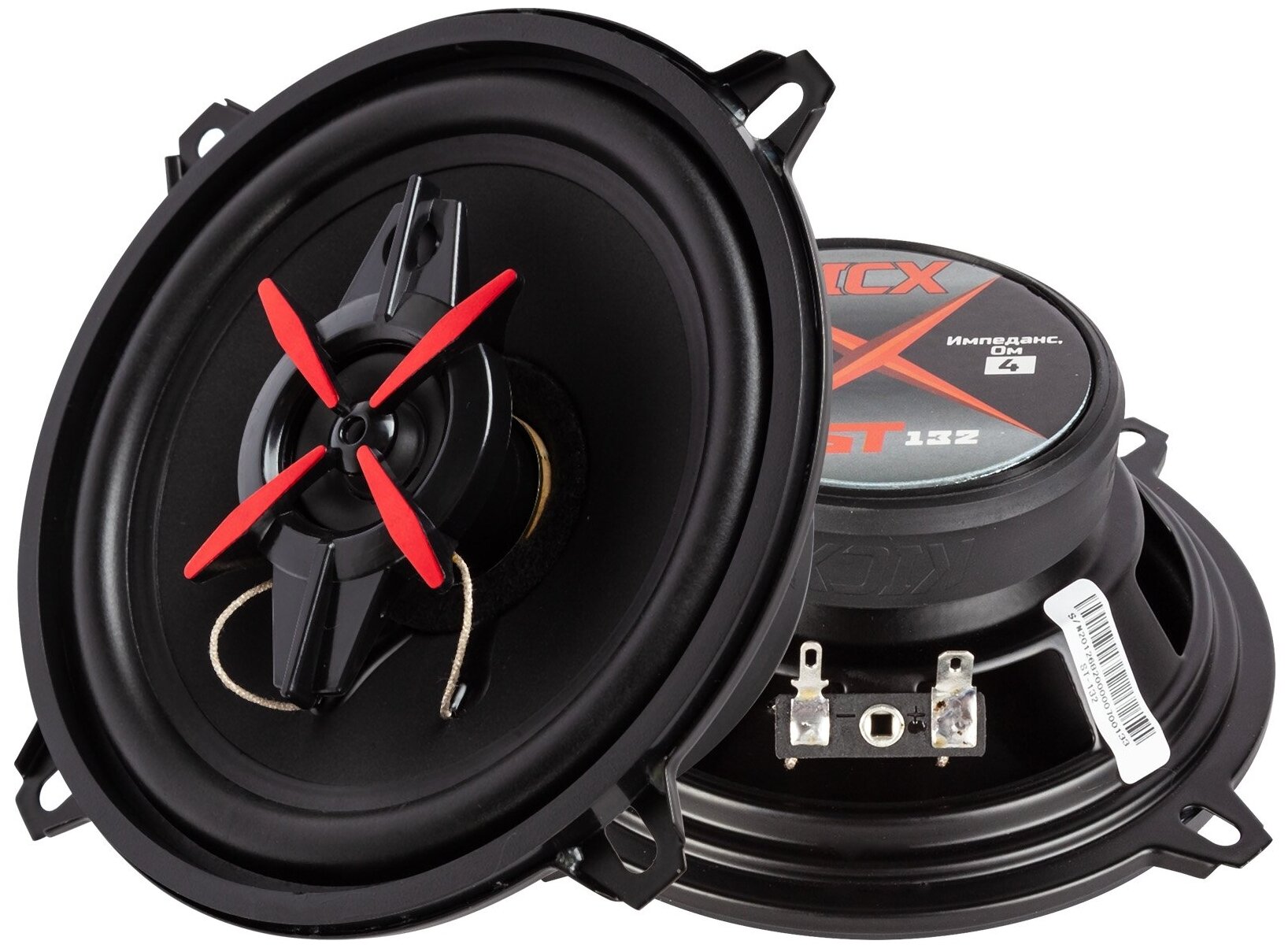 Коаксиальные динамики KIcx SoundTechnology ST 132