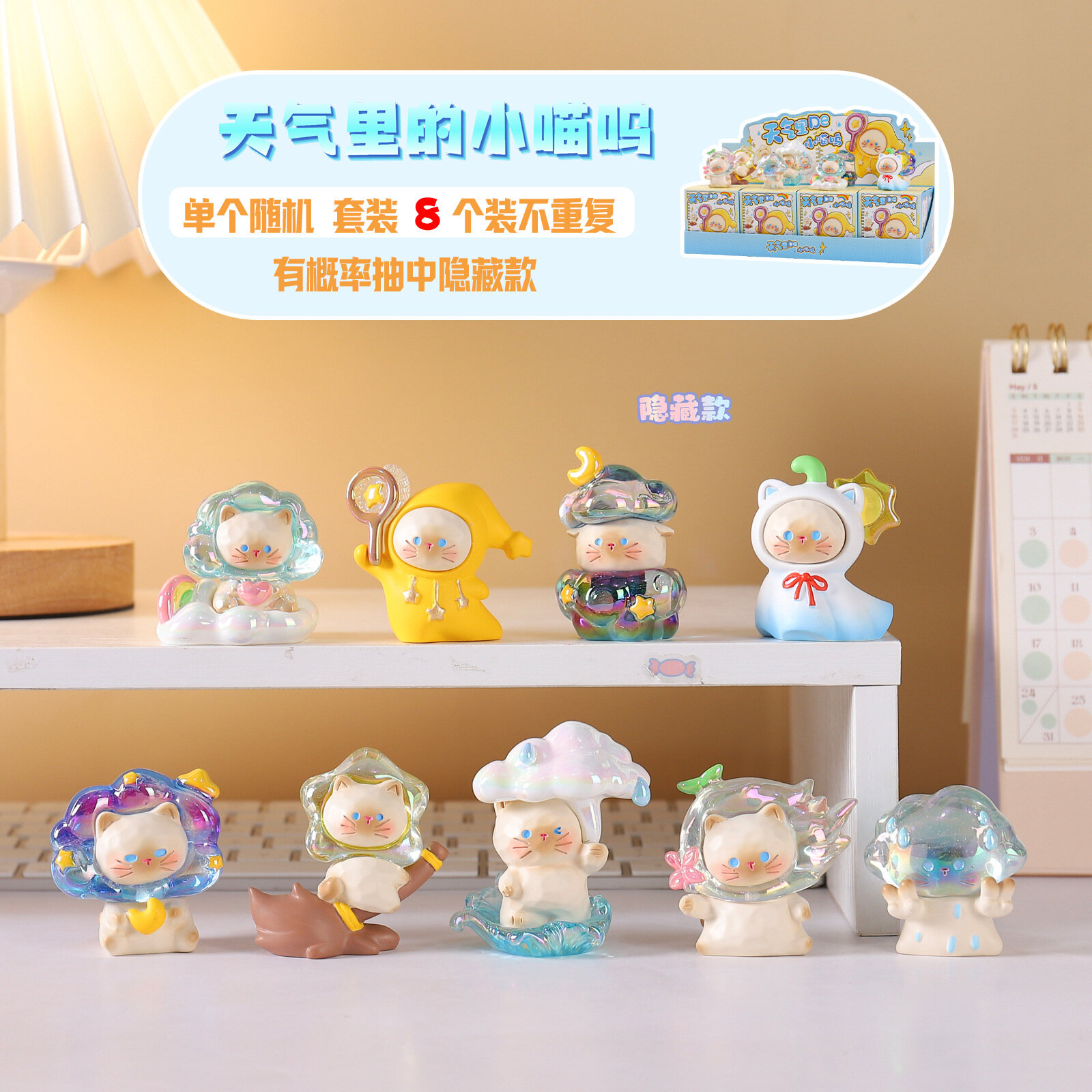 Набор ароматических палочек Cat PAI Little Moments в закрытой коробке: креативная милая фигурка котенка из смолы для рабочего стола.