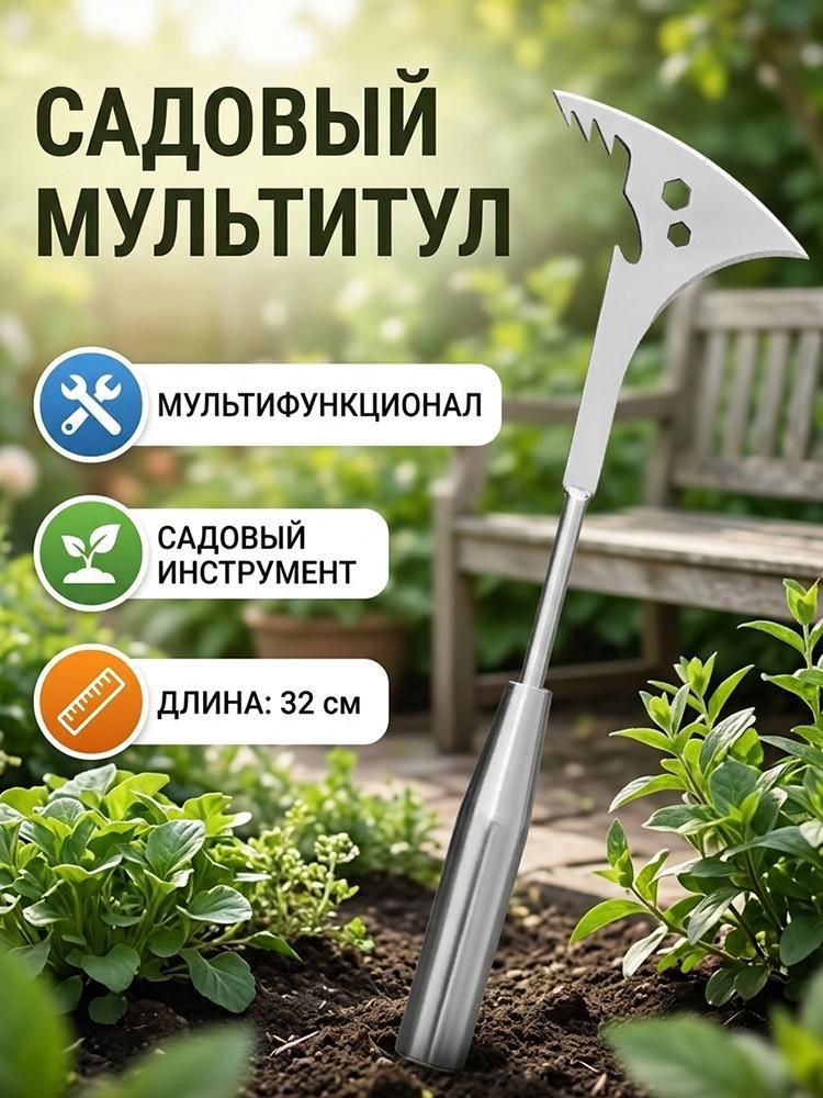 Газонокосилка механическая
