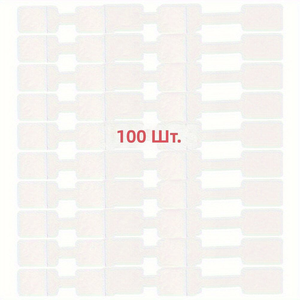 Самоклеящиеся этикетки для кабелей белые, 100 шт, 4,9x3,7 дюйма, для офиса и школы, под ручную запись