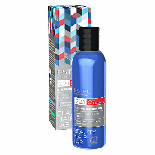 Бальзам-защита цвета волос ESTEL BEAUTY HAIR LAB, 200 мл (BHL/5)