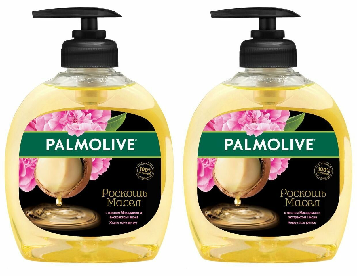 Palmolive Жидкое мыло Роскошь масел с маслом Макадамии и экстрактом Пион, 300 мл, 2 шт