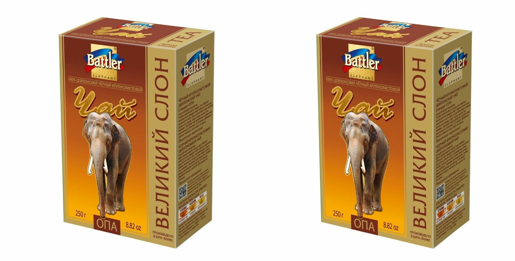 Battler Чай черный листовой Великий Слон, 250г, 2 упаковки