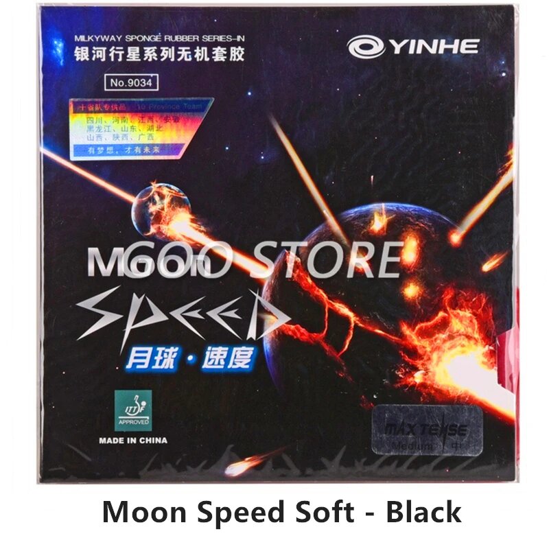 Yinhe Moon Speed Soft Black резина для настольного тенниса