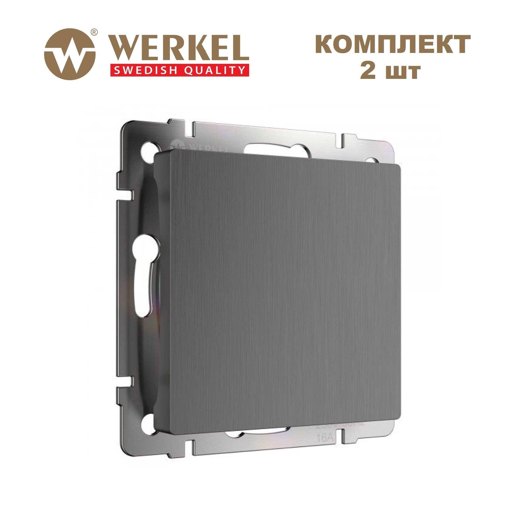 Заглушка в подрозетник Werkel W1159204 графит рифленый, IP20 - комплект 2 шт.