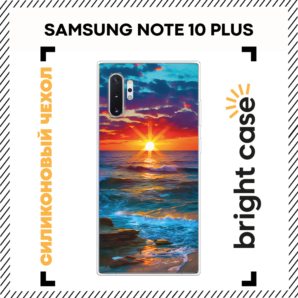 Чехол на Samsung Galaxy Note 10 Plus / Самсунг Ноте 10 Плюс с принтом Морской пейзаж