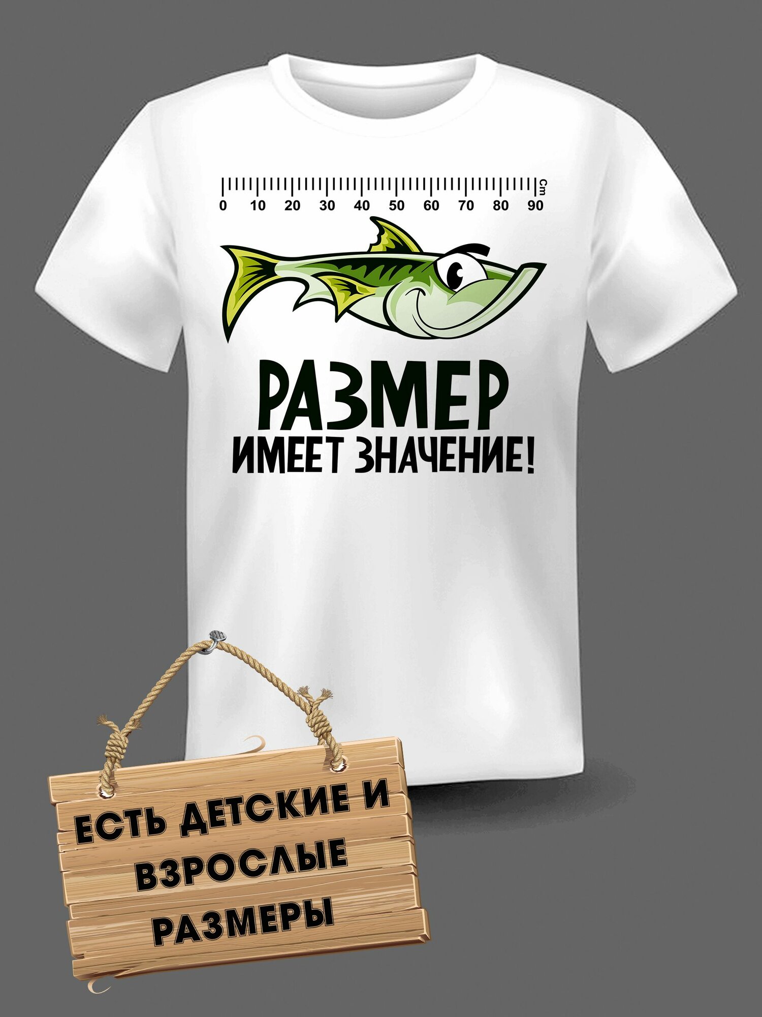 Футболка спортивная