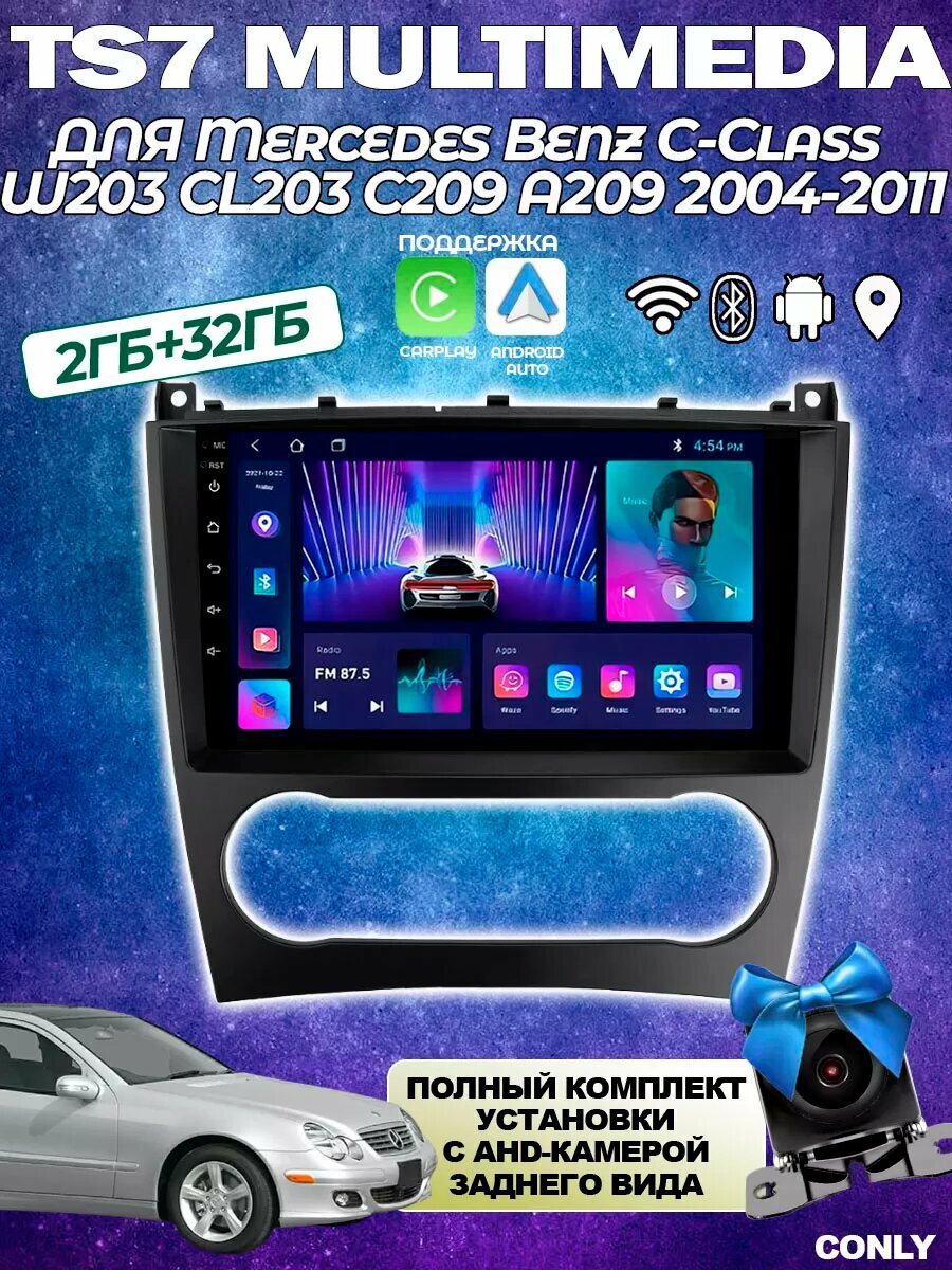 Магнитола для Mercedes-Benz C-Class W203 CL203 C209 TS7 Bluetooth, FM/AM, GPS, Сенсорная